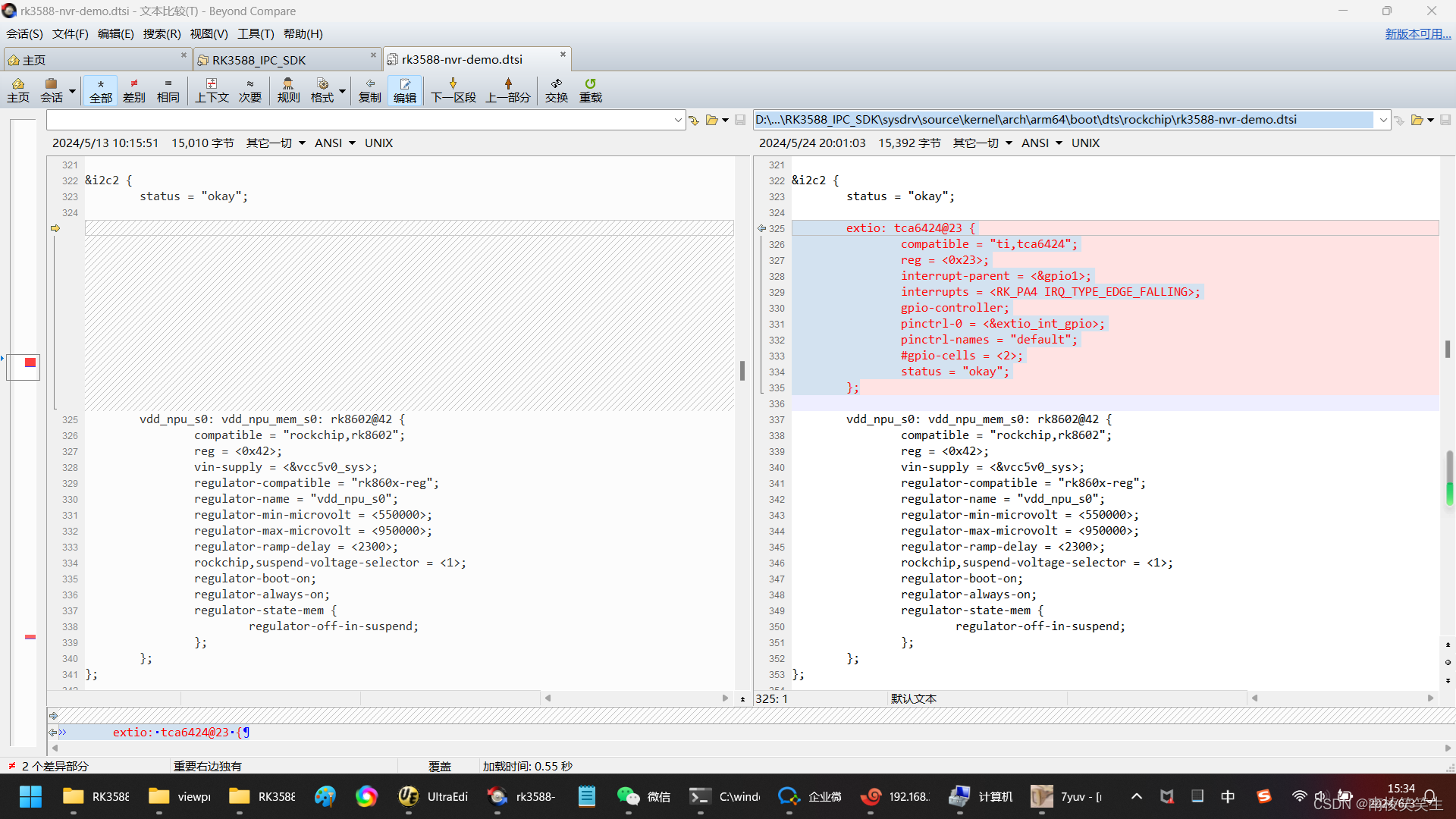 20240603在飞凌的OK3588-C开发板上跑原厂IPC方案调通OV5645和OV13850_rk3588 ov13850-CSDN博客