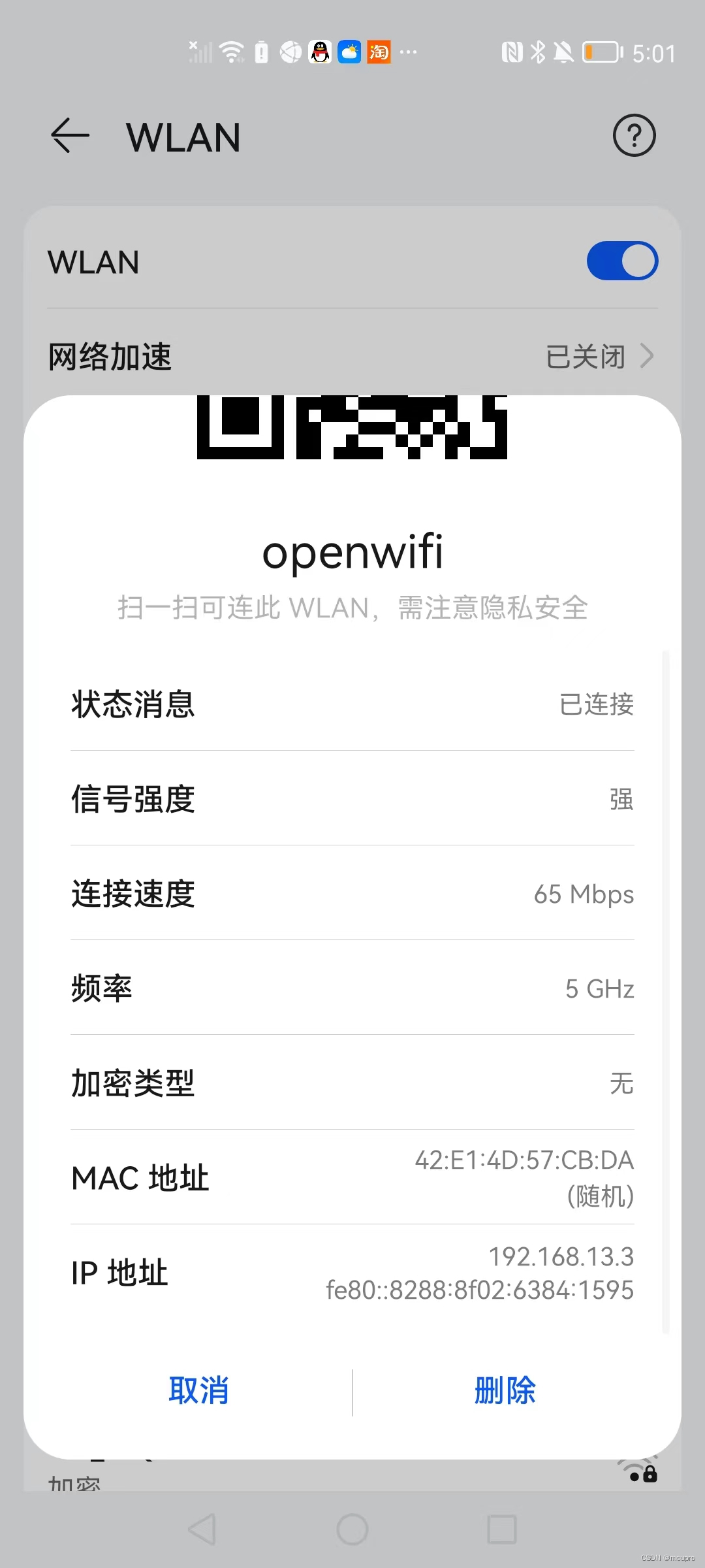 基于sdrpi的openwifi实践6：sdrpi实现无线路由器-CSDN博客