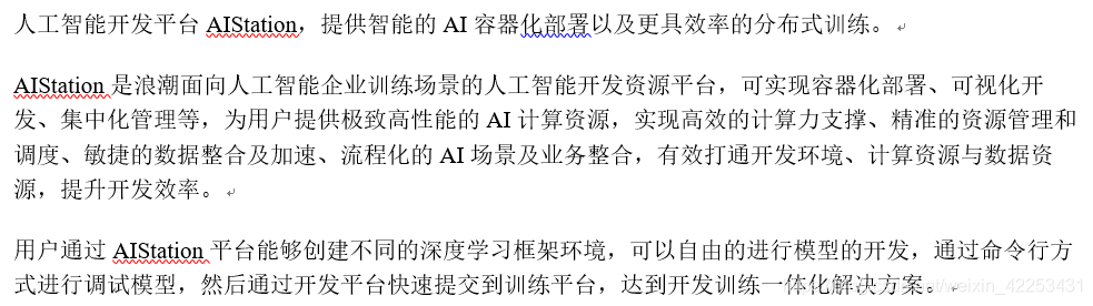 AIStationV3.0 + GeForce RTX 3090 + 5280M5安装测试及故障处理_浪潮nf5280m5安装显卡-CSDN博客