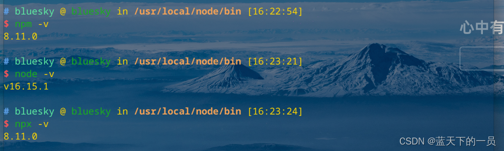 UOS安装Node.js环境_uos安装nodejs-CSDN博客