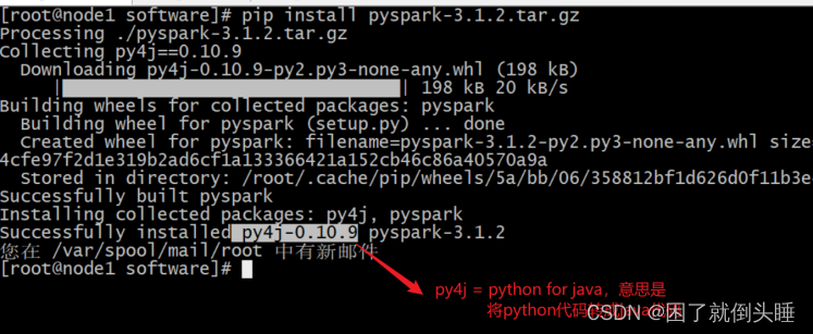 摸鱼大数据——Spark基础——Spark环境安装——PySpark搭建_pyspark安装-CSDN博客