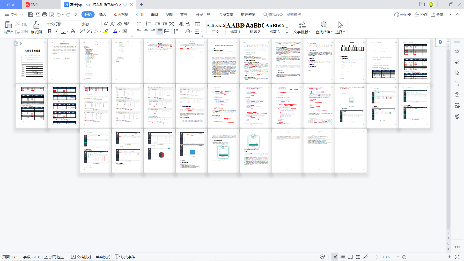 [N-048]基于jsp,ssm汽车租赁系统-CSDN博客