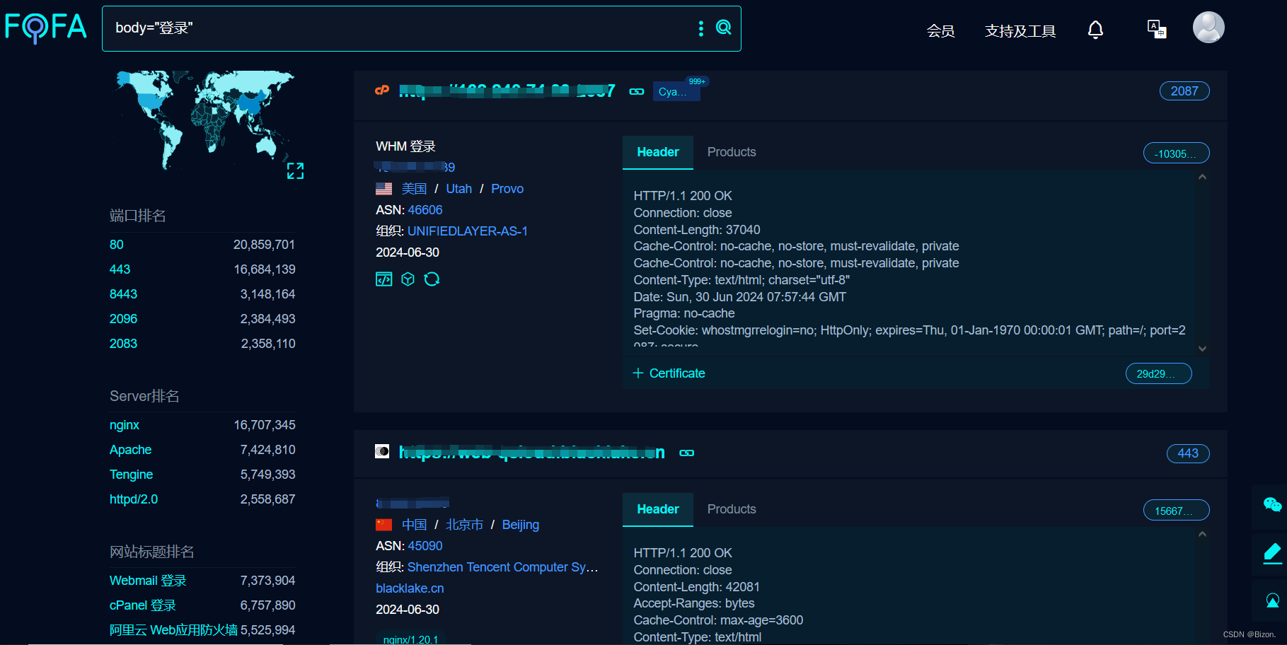 网络空间测绘（FOFA）常用命令_fofa语句-CSDN博客