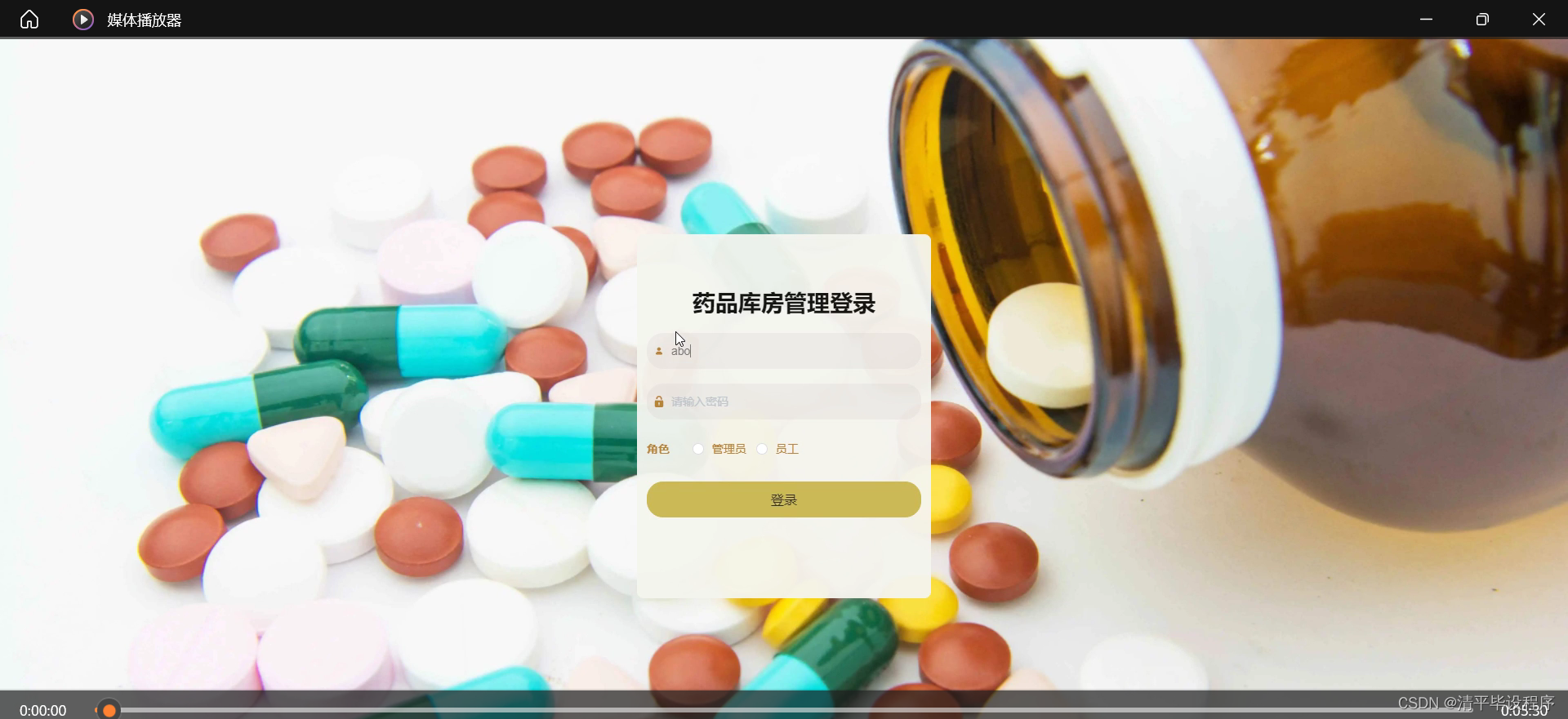 ssm/php/node/python药品库房管理-CSDN博客