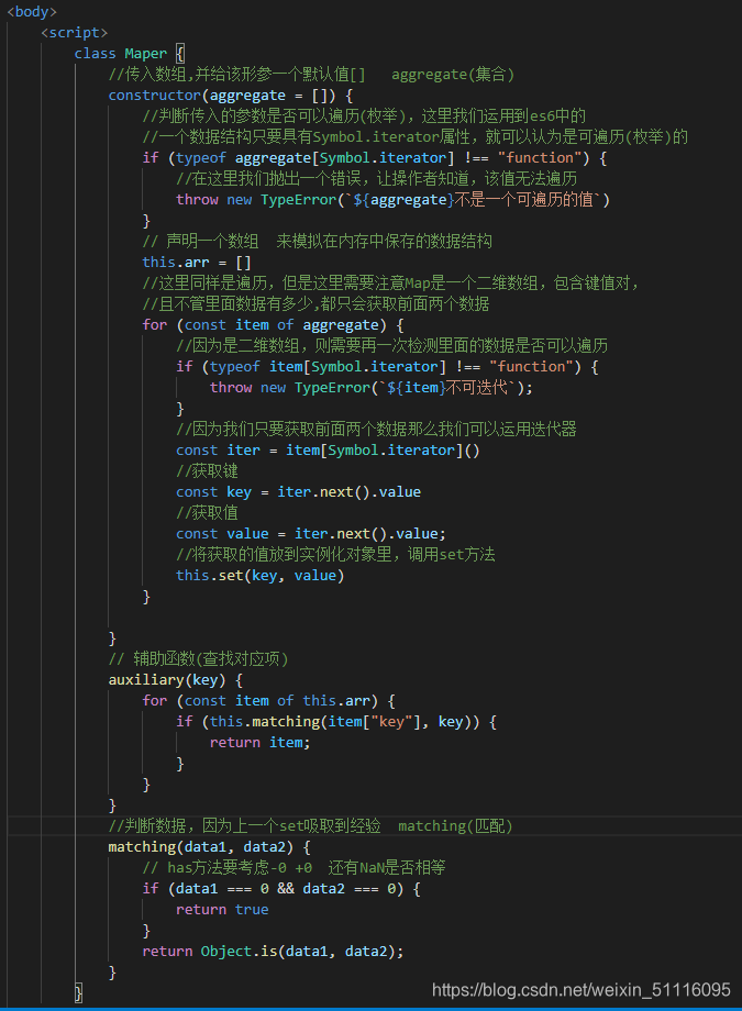 es6 Set与Map底层原理浅讲_es6 set底层原理-CSDN博客