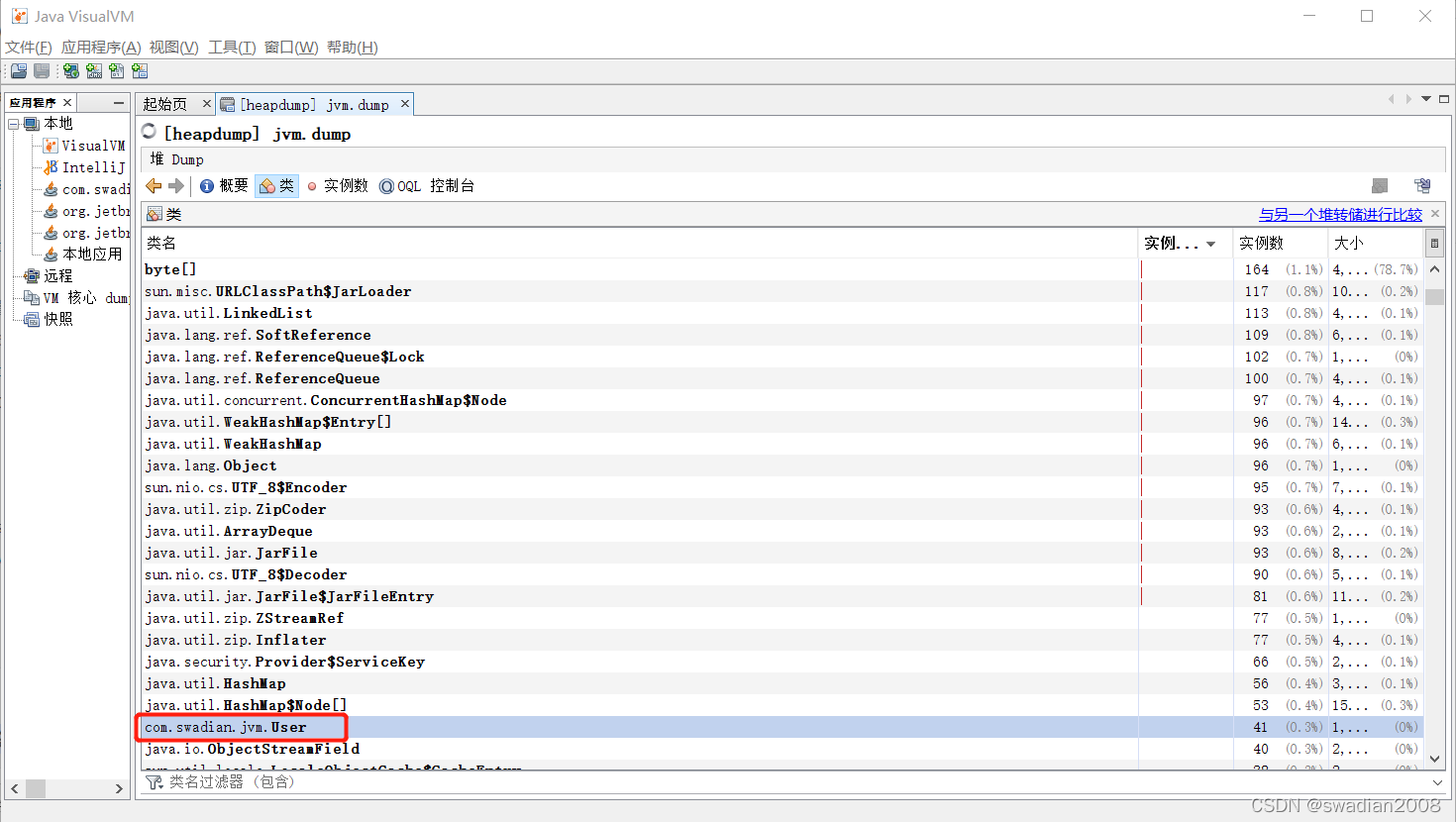 jmap-查看实例个数以及占用内存大小_jmap查看内存使用情况-CSDN博客