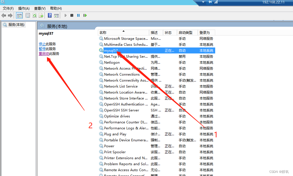 windows mysql5.7 开启binlog_windows mysql5.7开binlog-CSDN博客