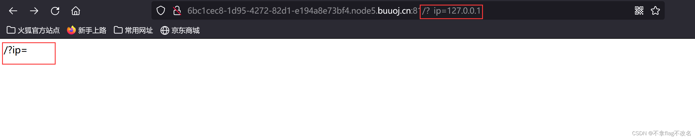 [GXYCTF2019]Ping Ping Ping1_[gxyctf2019]ping ping ping 1-CSDN博客