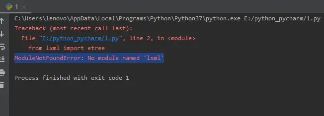 Python报错: No module named 'lxml'-CSDN博客