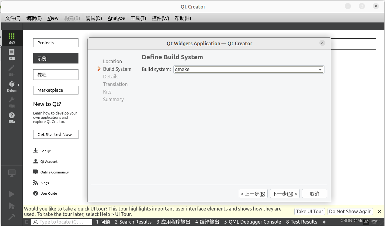 Ubuntu-22.04.2 mate 上安装、配置、测试 qtcreator_qt creator ubuntu-CSDN博客