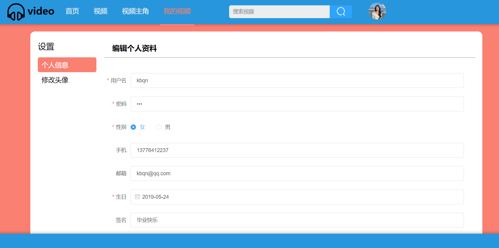 基于javaspringbootvue前后端分离视频播放网站系统设计与实现有视频讲解java视频播放网站架构 Csdn博客