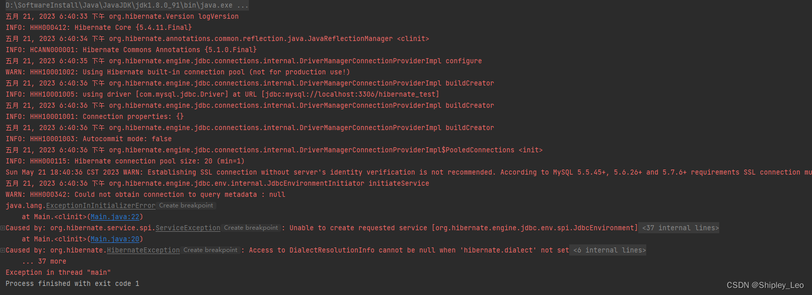 HibernateException: Access to DialectResolutionInfo cannot be null when ‘hibernate.dialect‘ not ...
