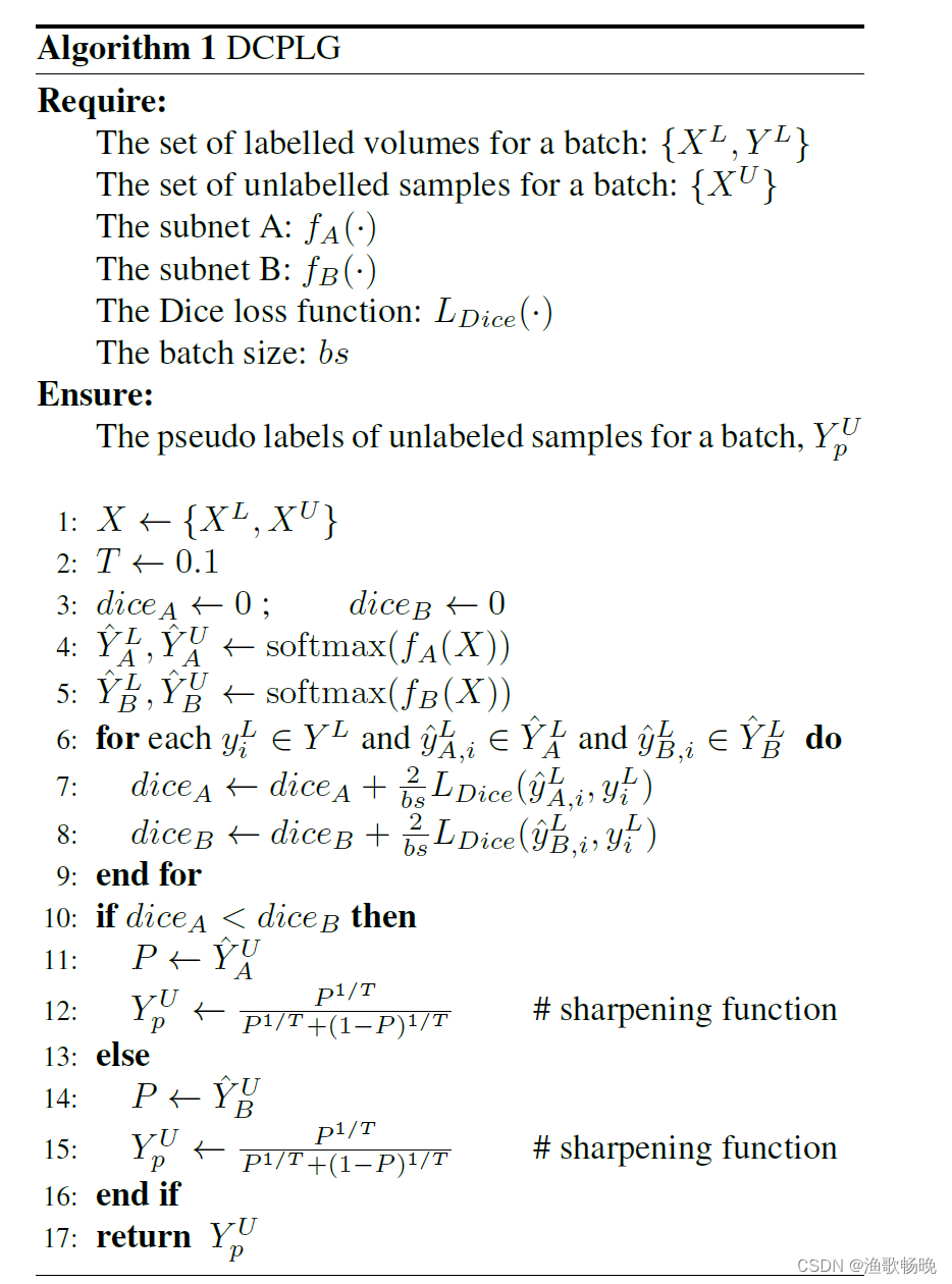 论文解读《Mutual Correction Framework for Semi-Supervised Medical Image Segmentation》_mcf: mutual ...