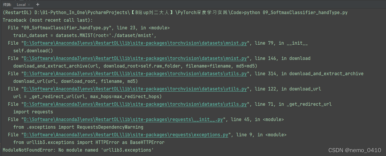 【已解决】ModuleNotFoundError: No module named ‘urllib3.exceptions‘ 下载MNIST数据集时提示缺少urllib3 module ...