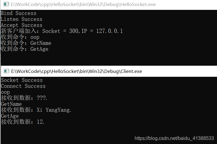 （C++服务器学习笔记）：持续处理请求的CS网络程序案例实践_c代码持续处理请求-CSDN博客