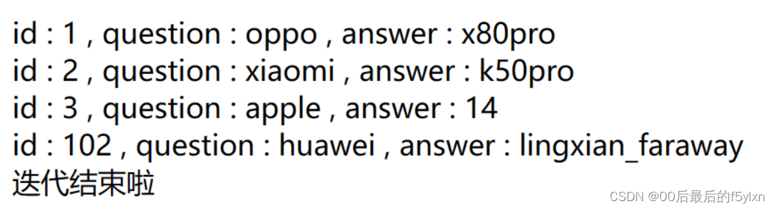 [Django笔记1期]模型和数据库_it=ds.iterator() while true: ...: try: ...: a=next-CSDN博客