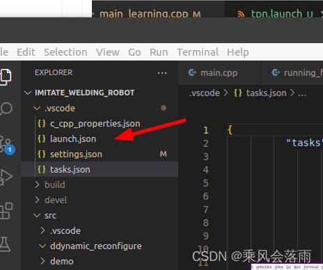 Ros VsCode C++ 打断点Debug过程实现 | 可能是当前好懂的教程_vscode运行.launch文件可以debug-CSDN博客