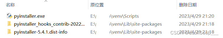 使用pyinstaller打包时出现No module named ‘PyInstaller‘_no module named pyinstaller-CSDN博客