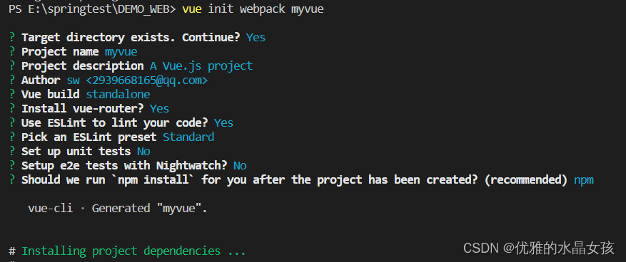 Vscode新建vue项目使用 Vscode 来编辑 Vue 文件 Csdn博客