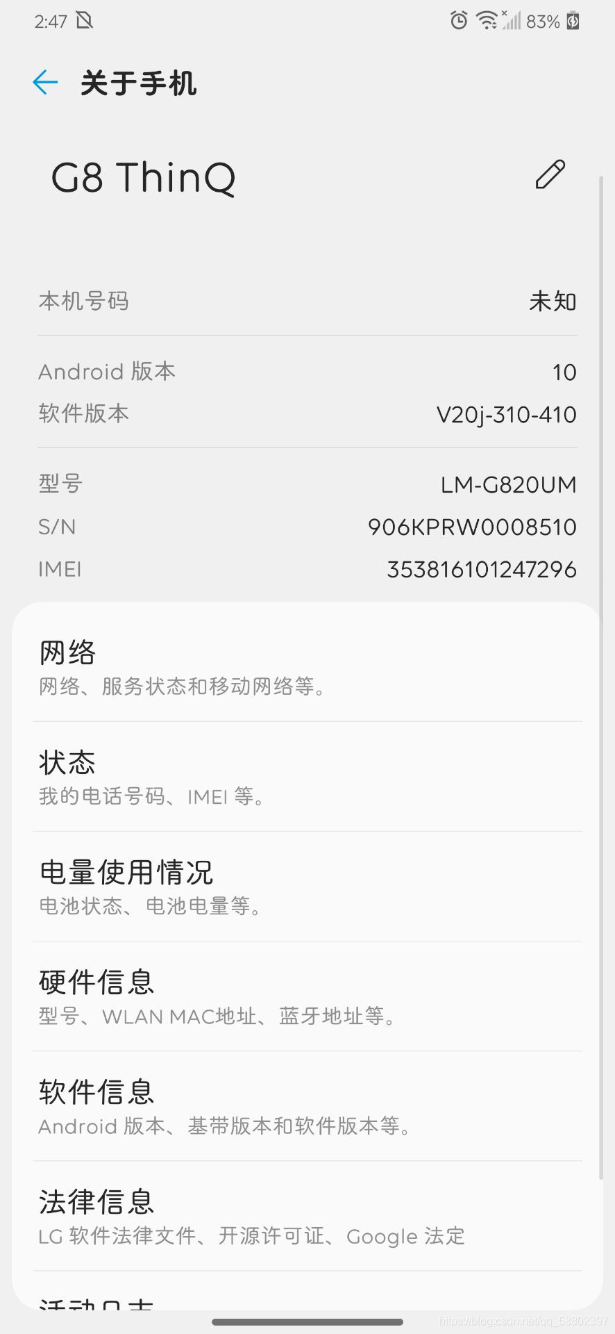 LGg8混刷说明_lg 混刷-CSDN博客