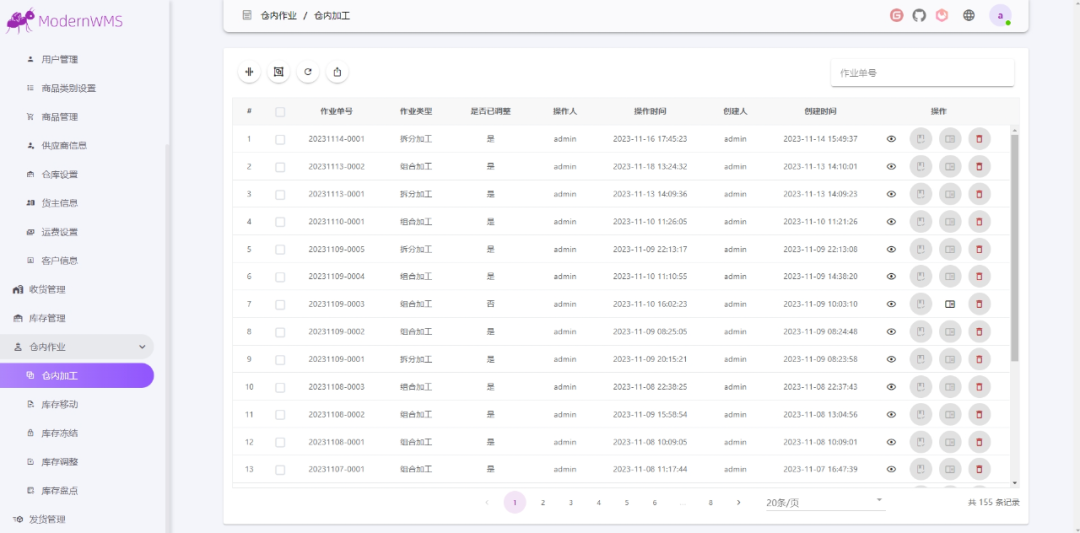 3款高评价的.Net开发的WMS系统推荐_modern wms-CSDN博客