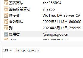 什么是DV/OV/EV SSL证书？_kvdvmsslapo-CSDN博客