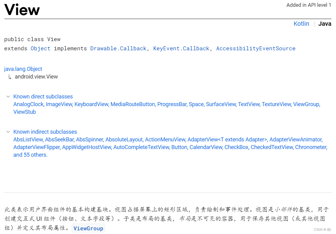 Android | View、Context、LayoutInflater 文档_android view文档-CSDN博客