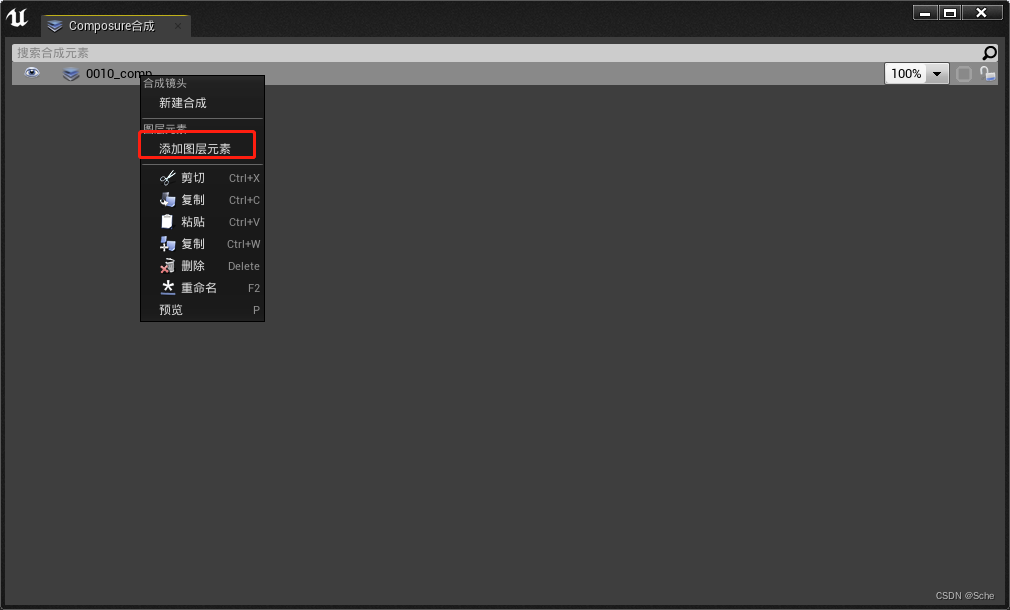 RenderTarget导出成图片，CineCamera相机_ue4如何渲染导出图片-CSDN博客