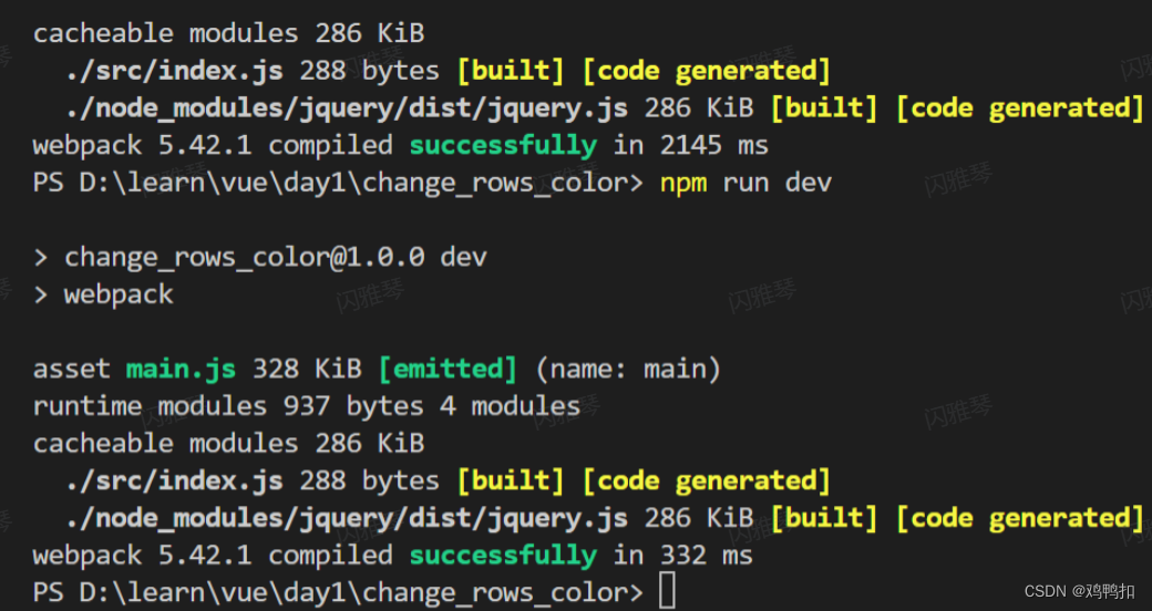 一、Webpack相关（包括webpack-dev-server用以热更新和html-webpack-plugin）_webpack和webpack server版本-CSDN博客