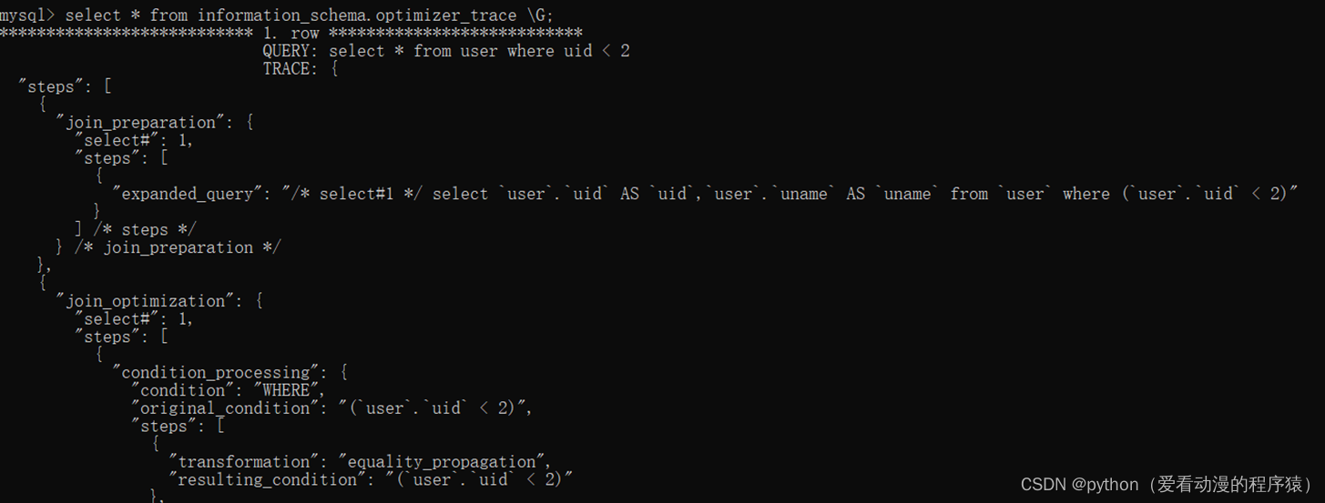 MySQL---show profile分析SQL、trace分析优化器执行计划_mysql开启profile分析-CSDN博客
