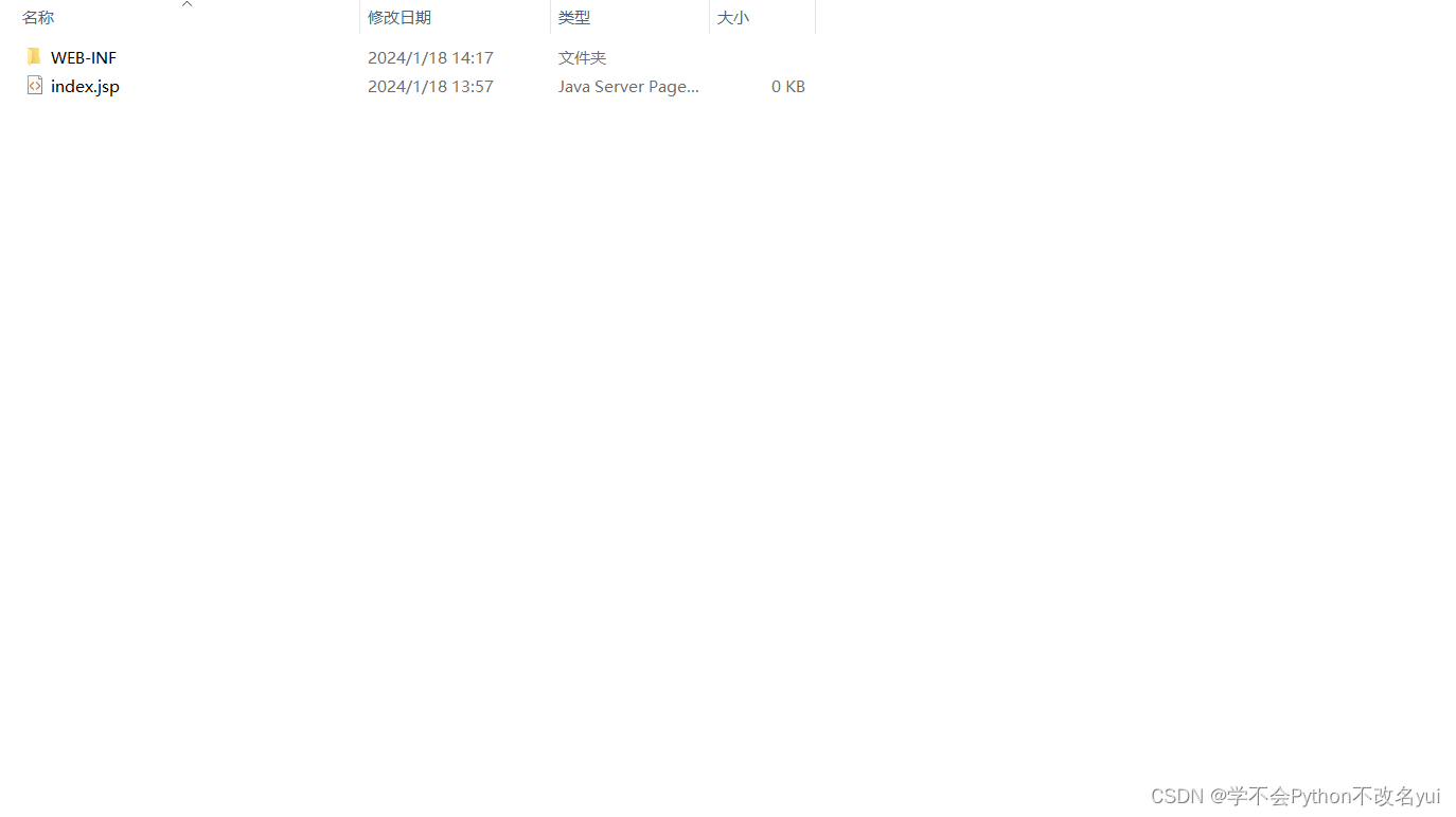 Java Web入门java 开发网页 Csdn博客