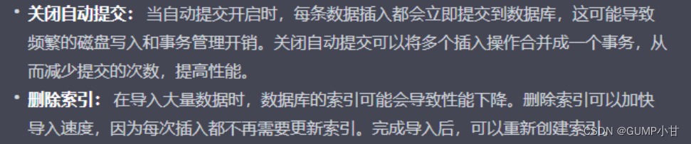 Mysql必知必会（两万字mysql教程，熟练掌握mysql） Csdn博客
