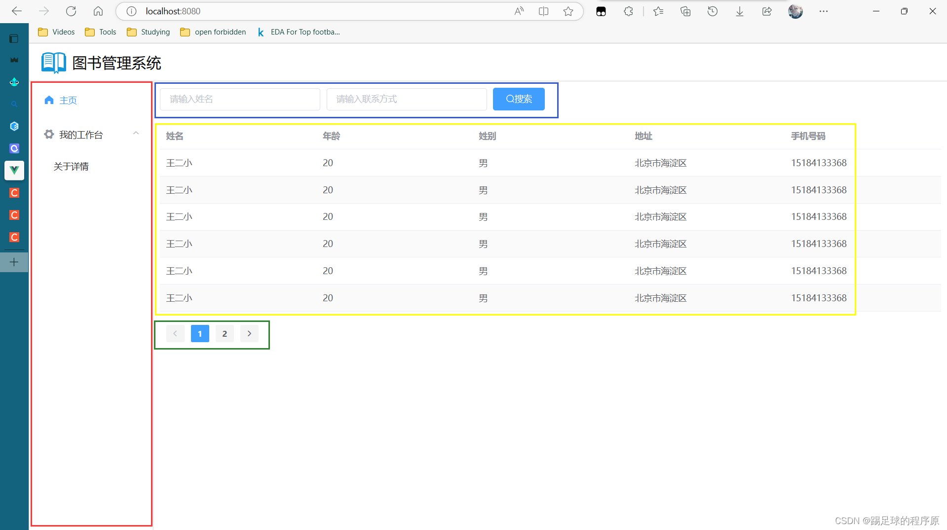 Element-UI的使用（入门）_elementui panel-CSDN博客