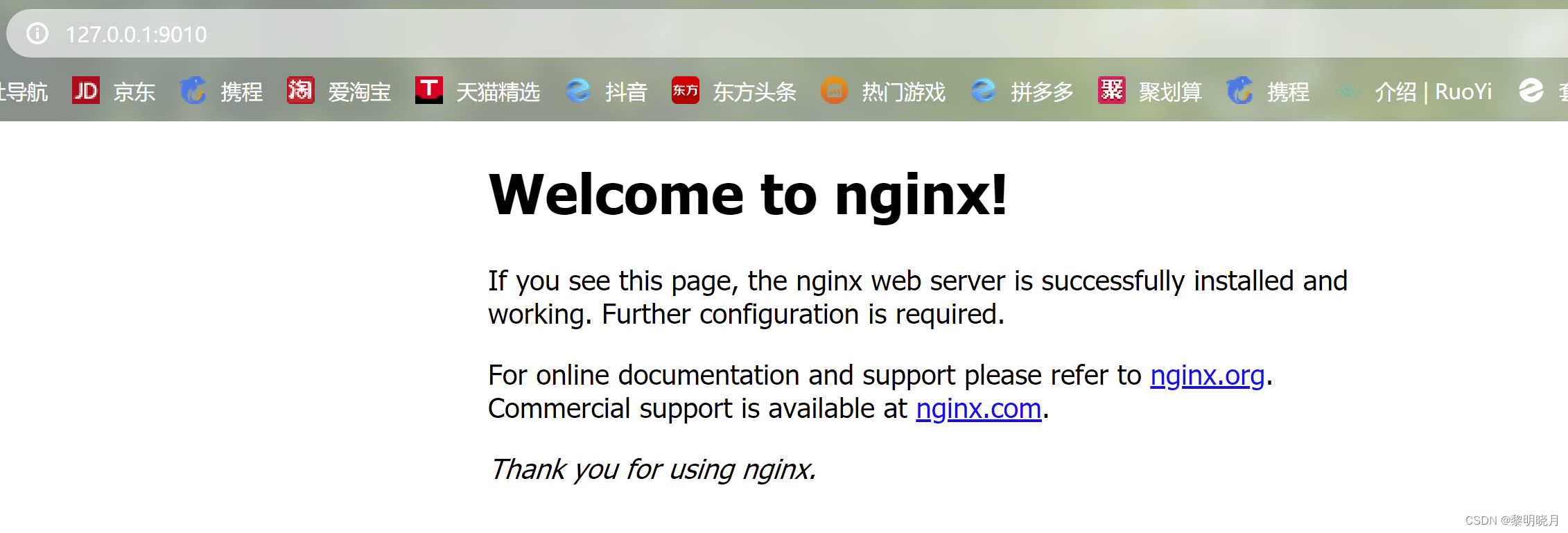 win10安装nginx及简单使用（命令）-CSDN博客