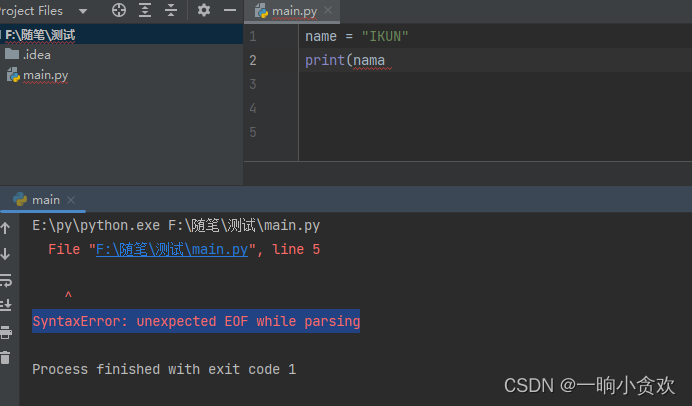 Python常见错误(Error)一览大全——初学者必看_python error-CSDN博客