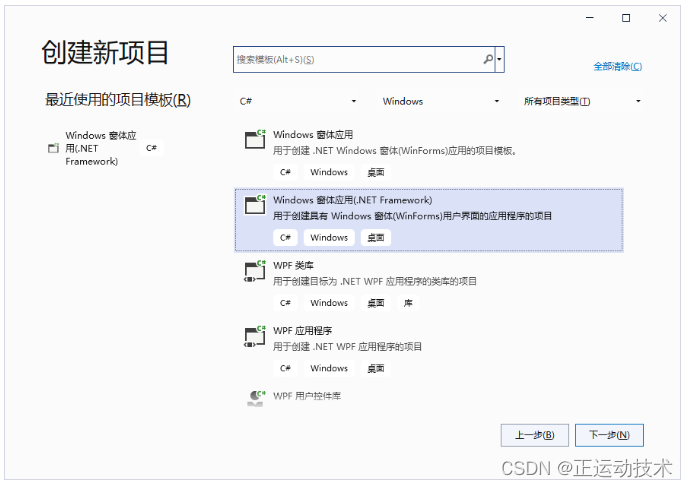 项目工程下载与XML配置文件下载：EtherCAT超高速实时运动控制卡XPCIE1032H上位机C#开发（十）_ethercat 怎么 配置xml-CSDN博客