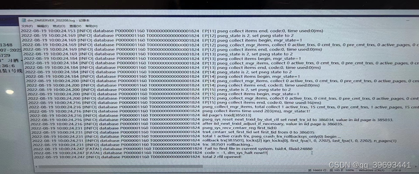 数据库无法启动问题故障分析报告_数据库故障分析报告-CSDN博客