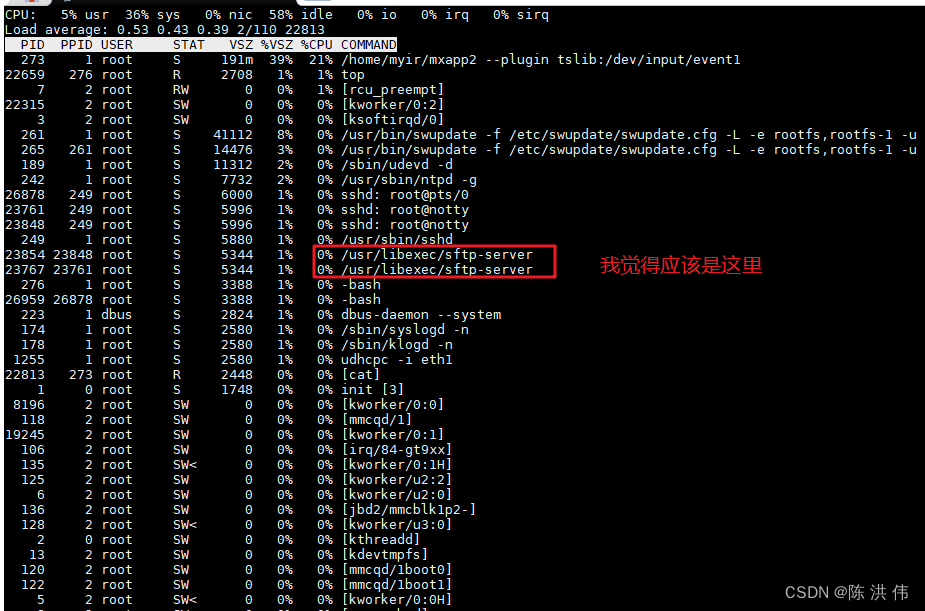 Linux开发板移植FTP服务器和OpenSSH时发现的问题-CSDN博客