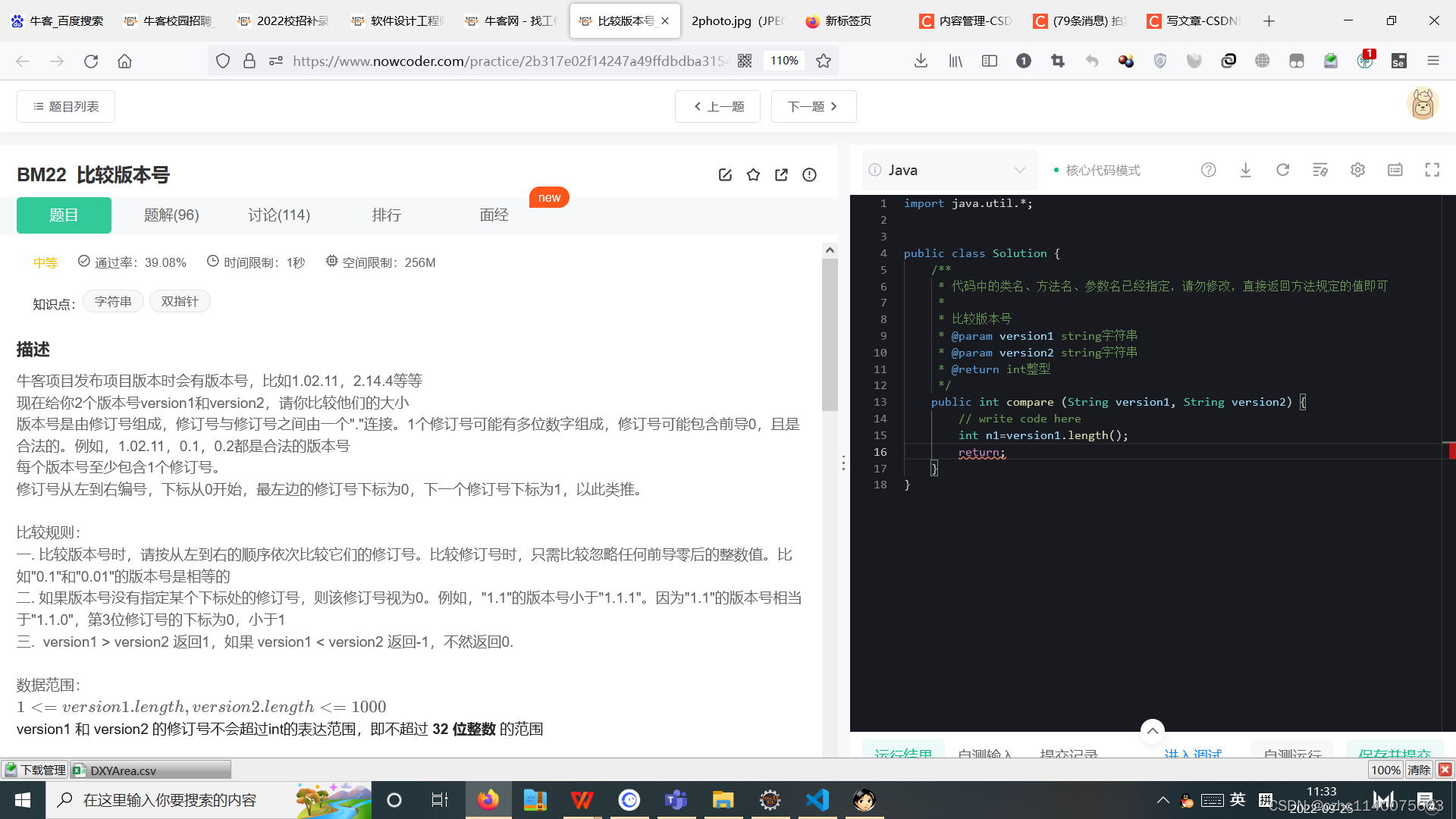 bm22 bm23 bm1-CSDN博客