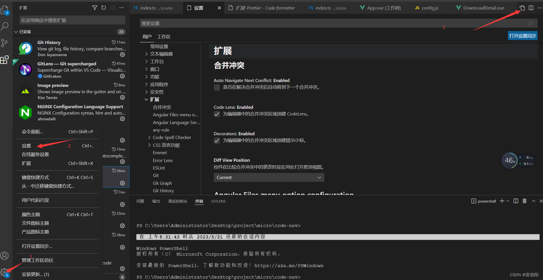 前端vscode格式化配置vscode Json格式化插件 Csdn博客 