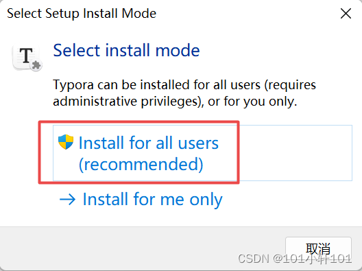 Typora下载安装及使用方法_java_101小轩101-2048 AI社区