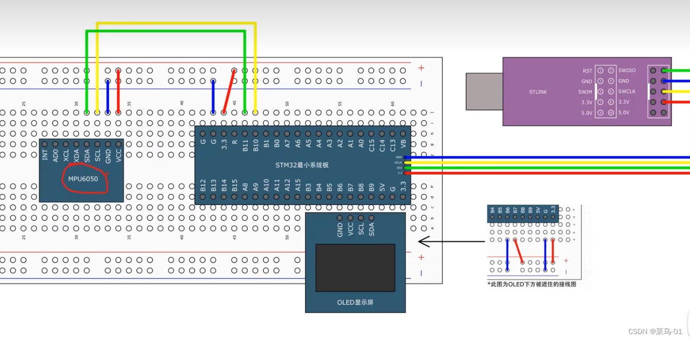 10:STM32------I2C通信_12c通讯-CSDN博客