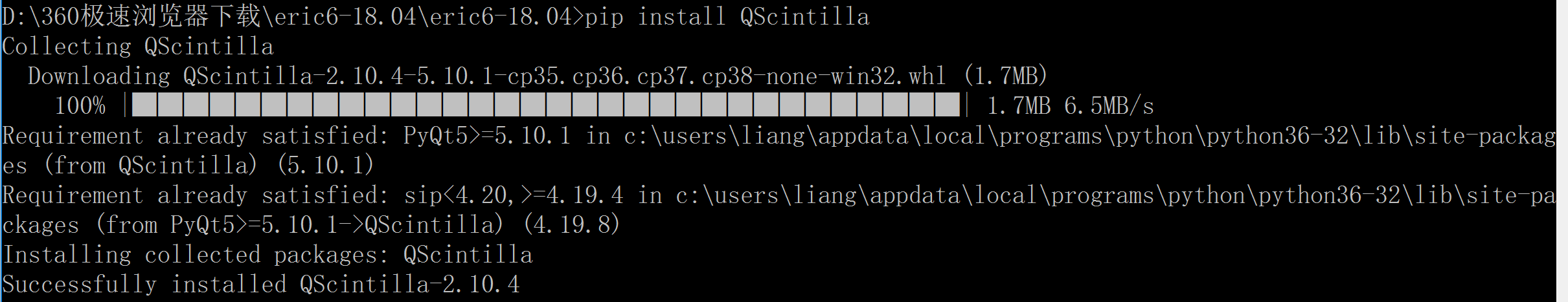 python安装Eric6各种问题汇总_安装eric6提示python版本不对-CSDN博客