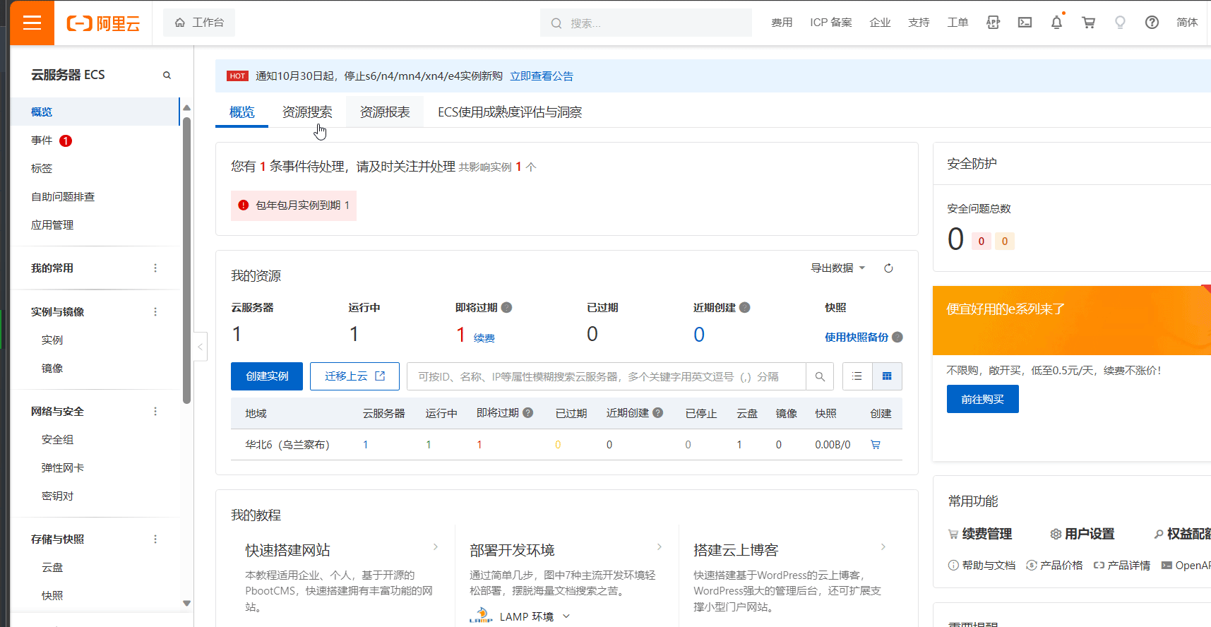 【前后端分离项目部署】关于 Vue3springboot阿里云服务器宝塔操作”的打包部署全流程配置宝塔部署vue3项目 Csdn博客