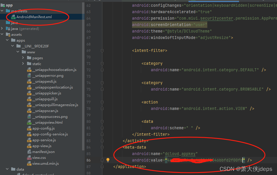 uniapp android 原生插件封装--入门篇_安卓封装uniapp插件-CSDN博客