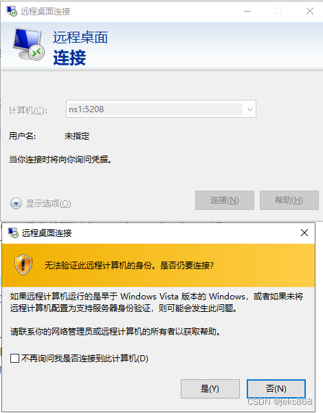 修改Windows RDP端口-CSDN博客