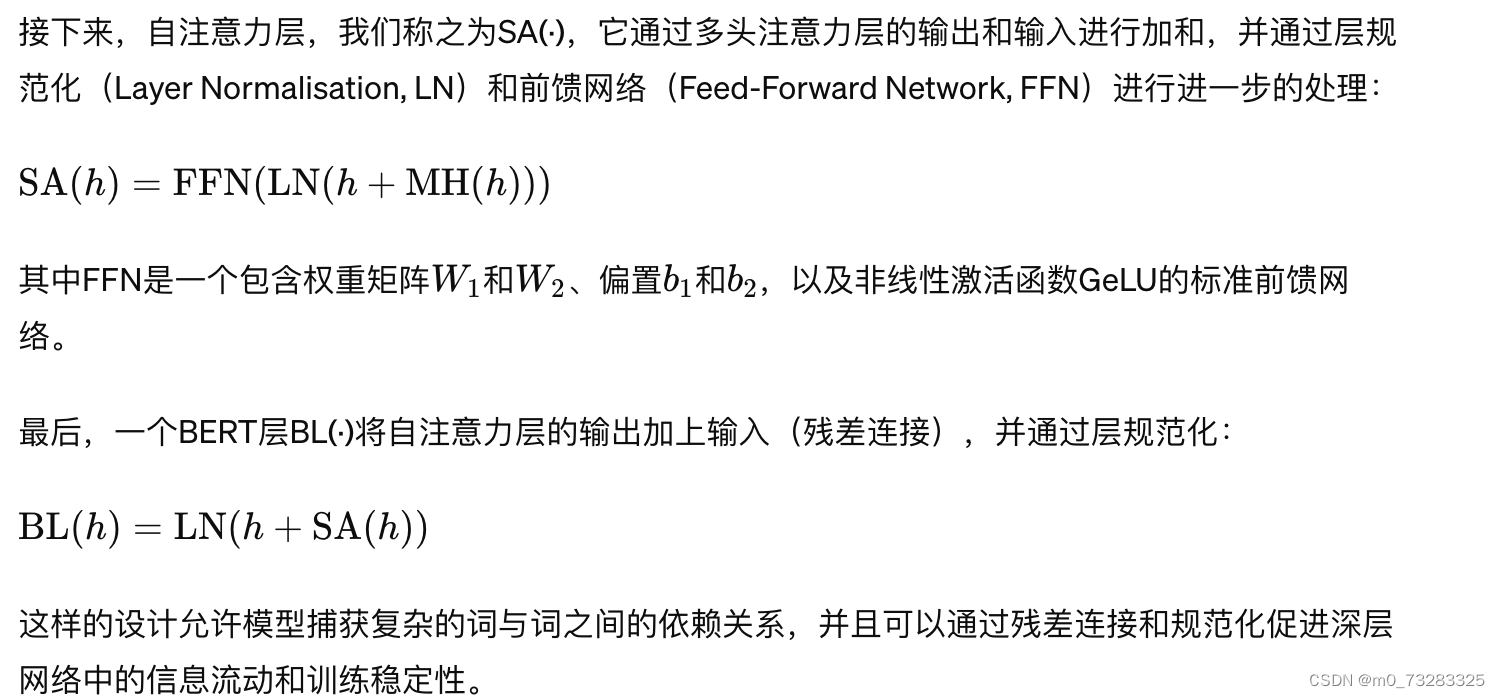 cs224n_default-final-project（完成和分析整个minBERT模块）_minbert和下游任务-CSDN博客