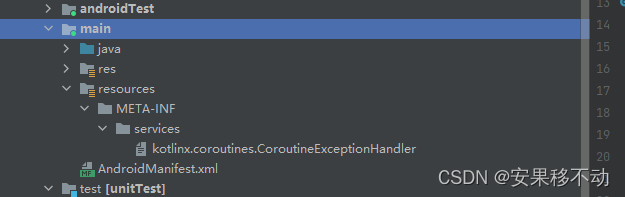 Kotlin 协程异常全局捕捉_suppressed: kotlinx.coroutines.diagnosticcoroutine-CSDN博客