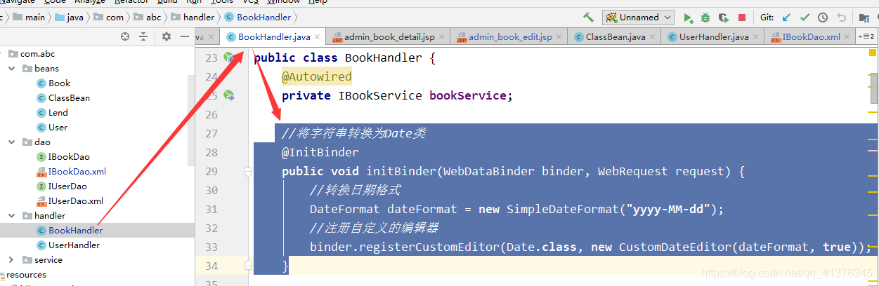 项目开发中对于date类型数据的处理_jsp应该怎么传输date类型-CSDN博客