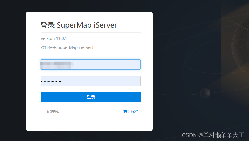 20230521期：Supermap加载矢量数据ArcGIS shp文件并发布iserver服务+可视化_supermap ...